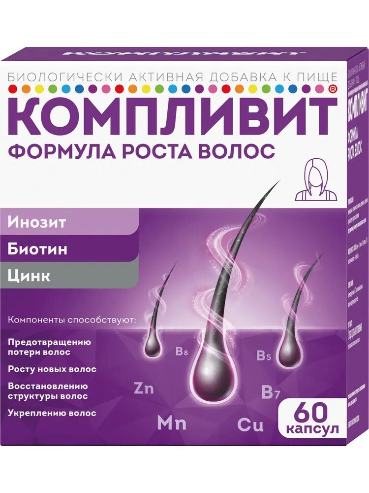 Компливит® Формула роста волос, витамины для укрепления и роста волос, капсулы №60