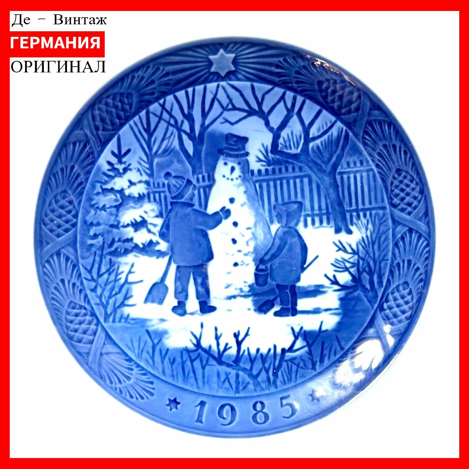 Декоративная тарелка Рождество 1985 год, Royal Copenhagen, винтаж. Дания
