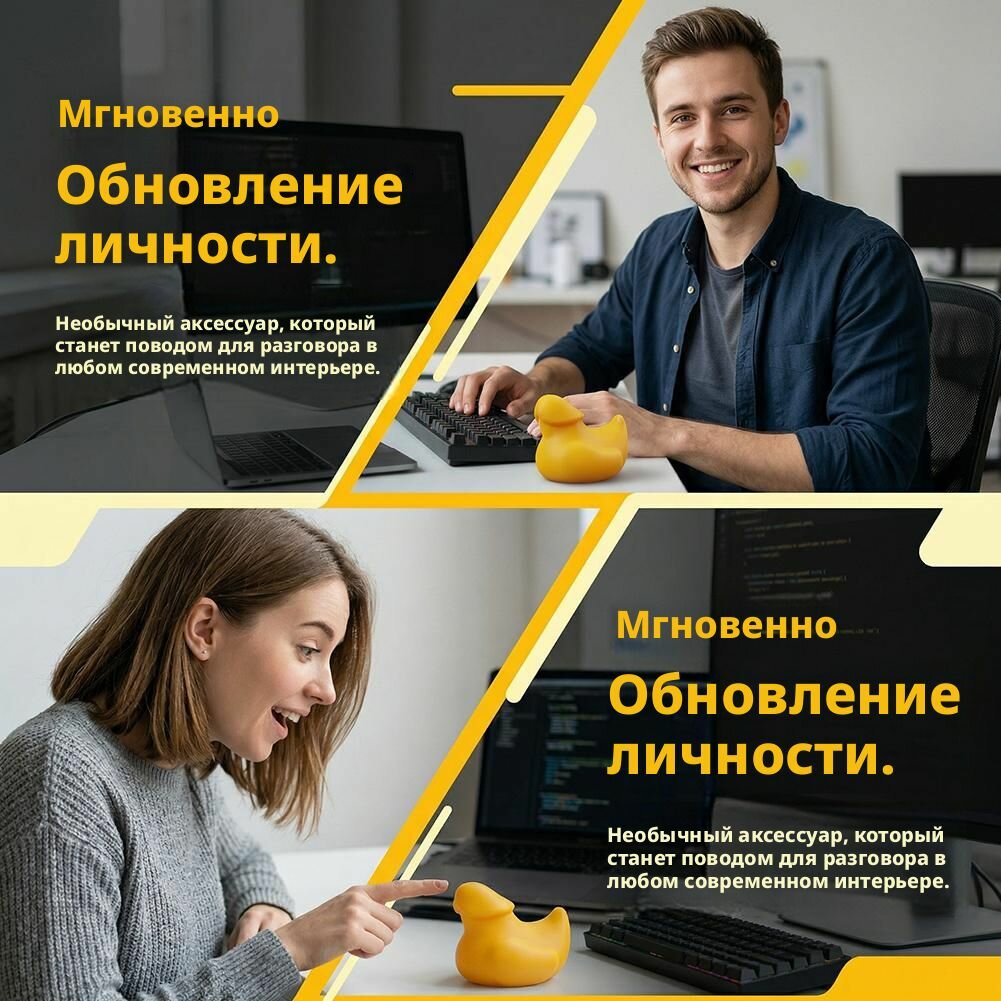 Игрушка-антистресс — фото 1