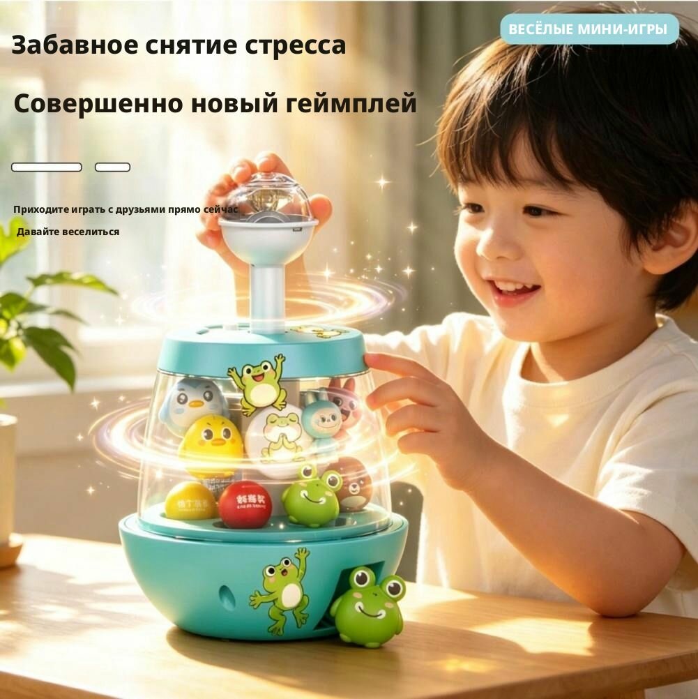 Интерактивная игрушка — фото 1