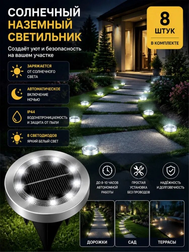 Встраиваемый солнечный светильник с металлическим ободком IP44 для садовых дорожек и газона - грунтовая лампа с декоративной подсветкой, защитным стальным кольцом и функцией освещения тропинок