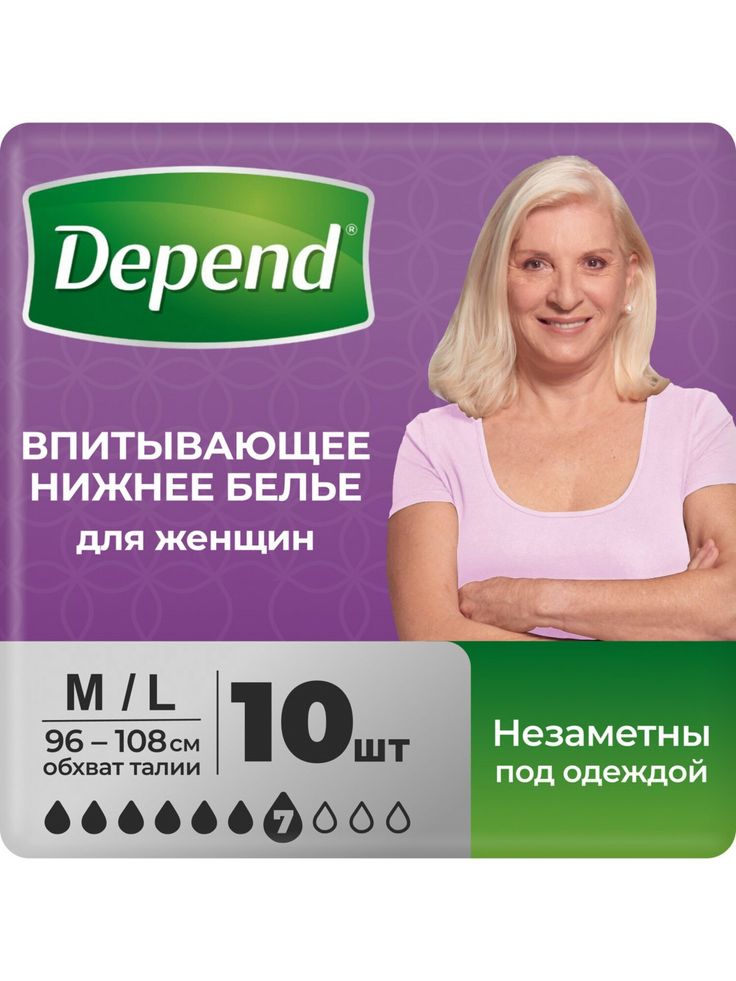DEPEND белье впитывающее Д/ЖЕН M/L N10 — Впитывающее нижнее бельё для женщин - 10 штук в упаковке.
