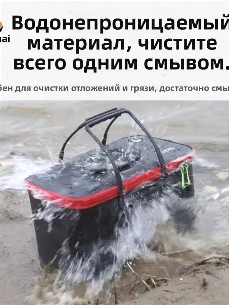 Ведро туристическое — фото 1