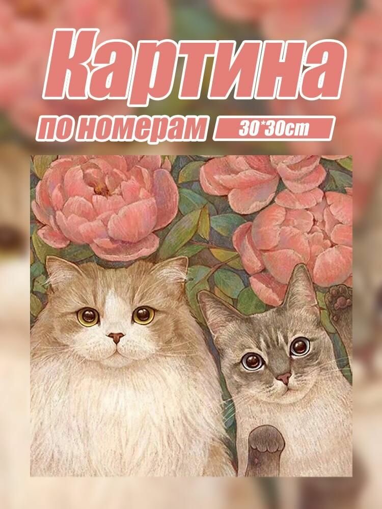 Цифровая живопись своими руками