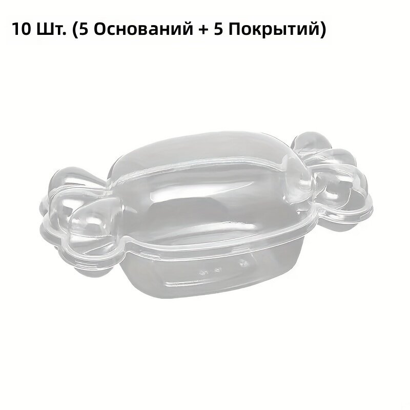 10 шт. Прозрачные конфетные коробки для торта, для десертов, фруктовых салатов, тирамису, для свадеб, дней рождения, выпускных, Рождества и Нового года
