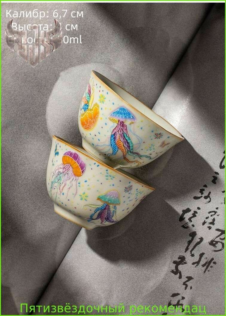 Чашка, 50 мл, 2 шт