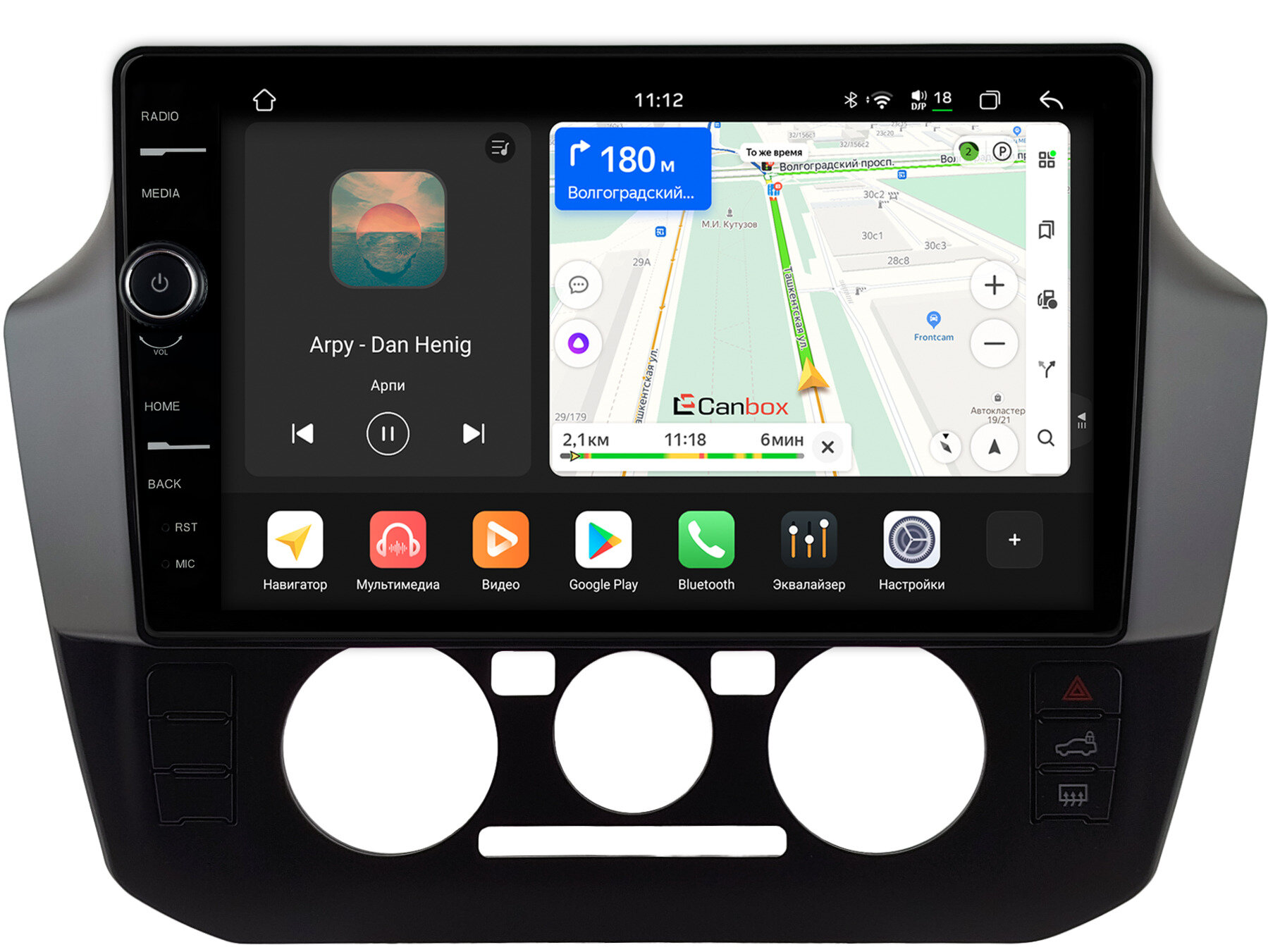 Штатная магнитола Volkswagen up! 2016-2023 Canbox PRO-Line 7874-9-1467 на Android 13 (4G-SIM, 6/128, DSP, QLed)