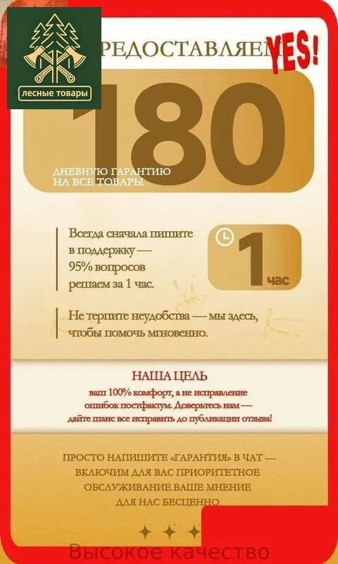 Вспениватель молока — фото 1