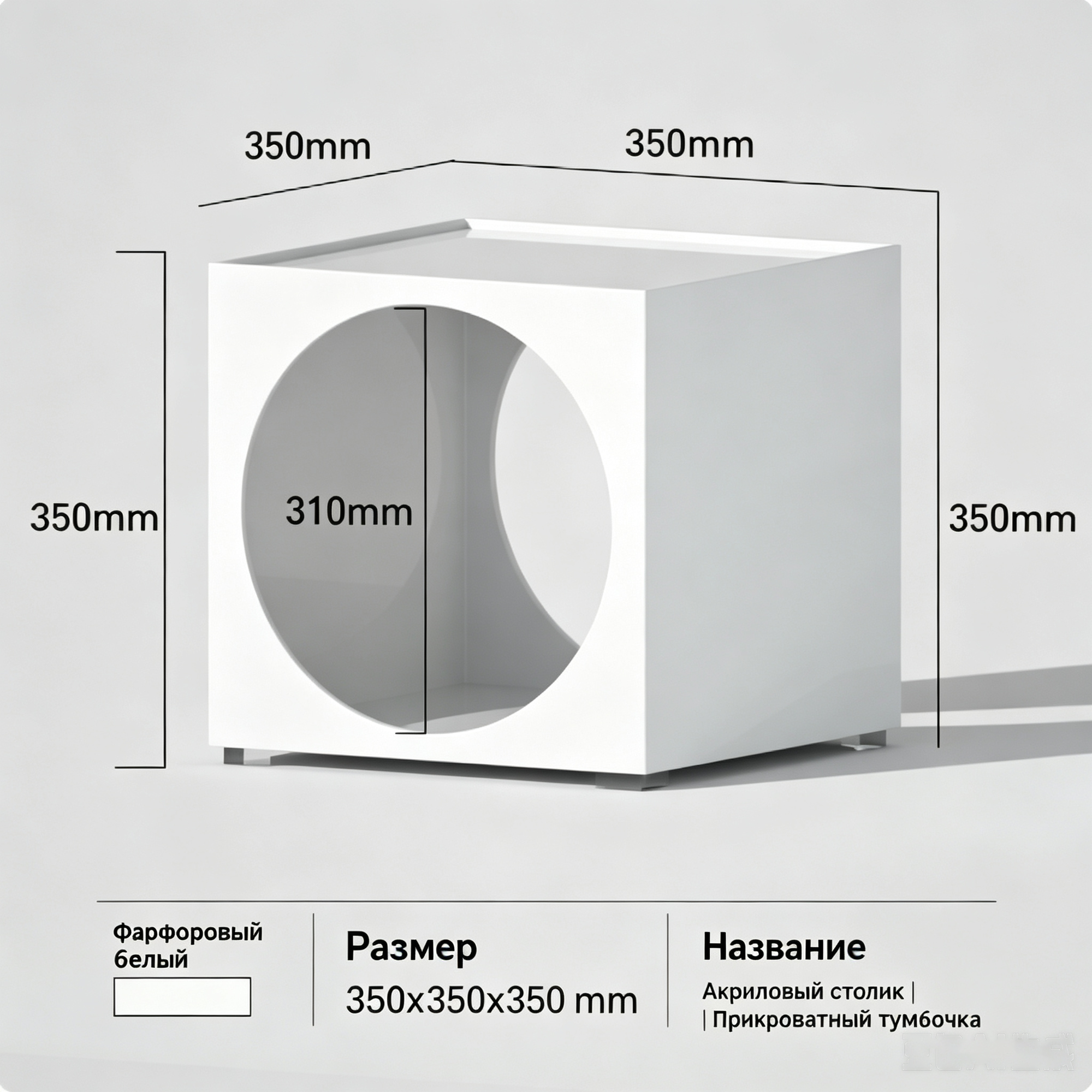 Акриловая, стеклянная, прозрачная, современная CUBE, журнальный стол，белое