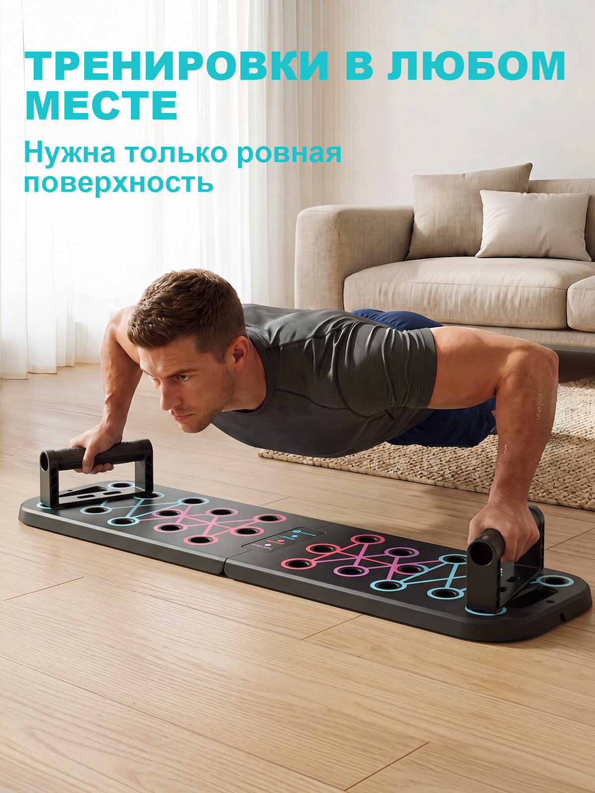 Упор для отжиманий с эспандерами, платформа для отжиманий с упорами, турник напольный, тренажер для дома