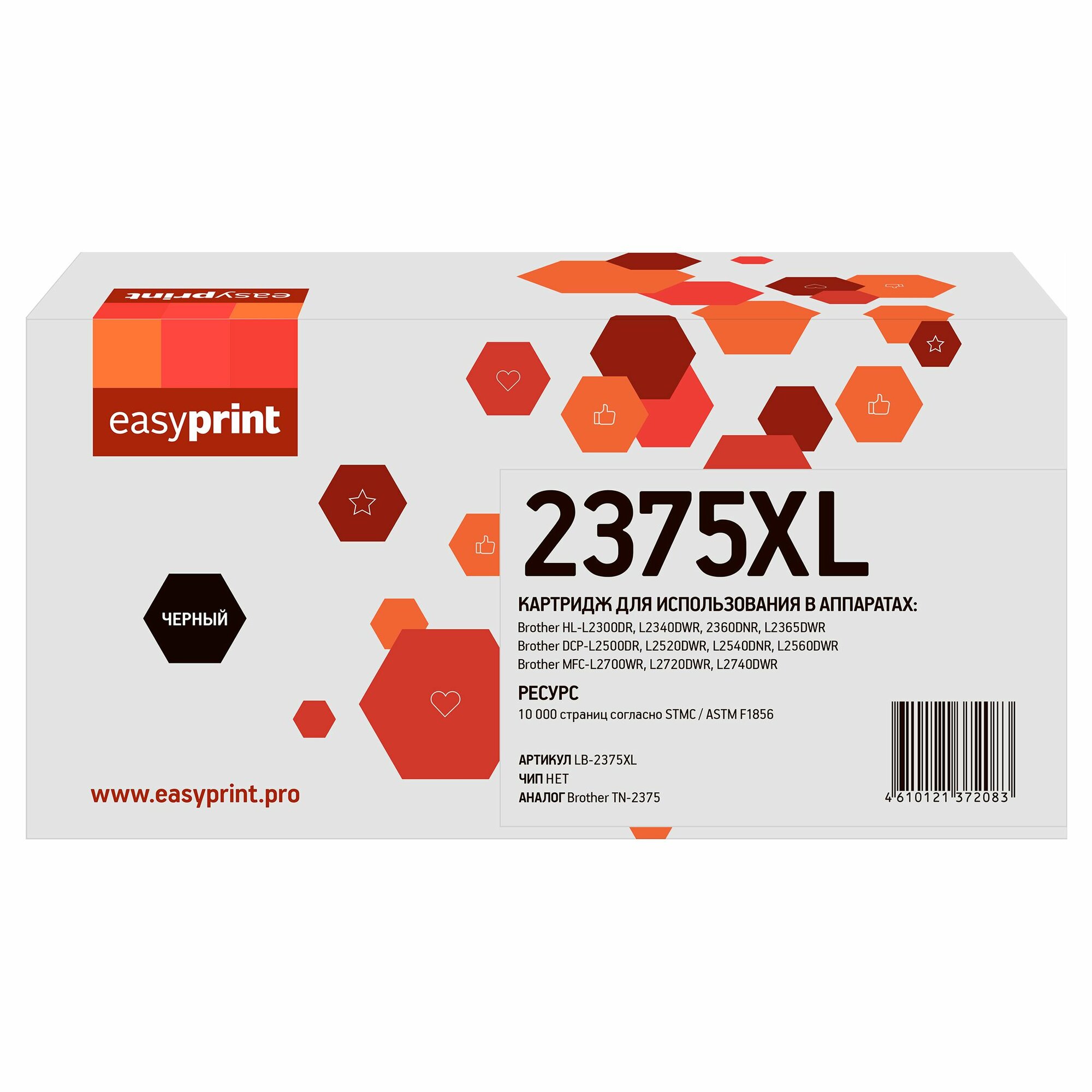 Лазерный картридж EasyPrint LB-2375XL для Brother HL-L2300DR, DCP-L2500DR, MFC-L2700WR 10000 стр.