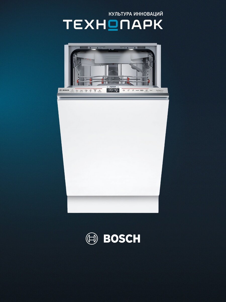 Встраиваемая посудомоечная машина Bosch SPV8ZMX06Q