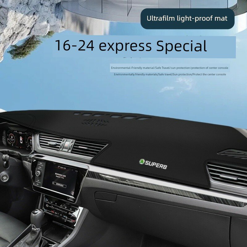 Солнцезащитный чехол для приборной панели Skoda Superb 2016-2024 с черной линией - автомобильный аксессуар