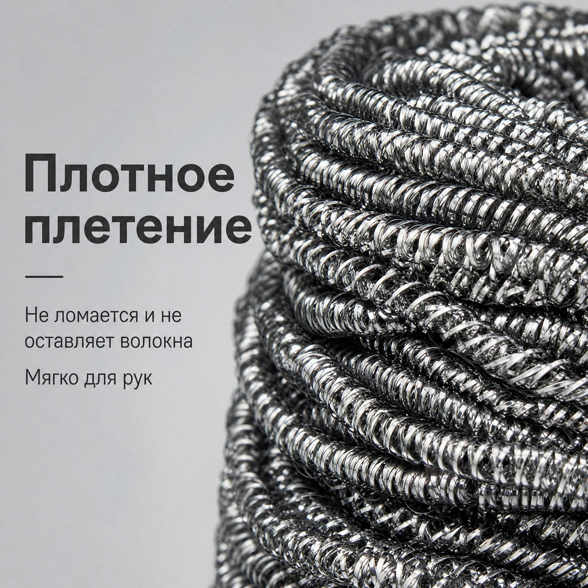 Губка, 4 шт. — фото 1