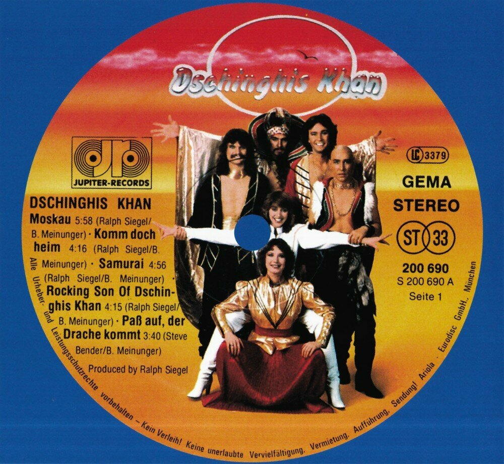 Dschinghis Khan. Dschinghis Khan (CD) (СД диск, CD Box, Германия) — фото 1