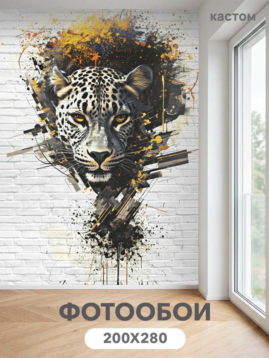 Фотообои на стену флизелиновые 3d Леопард 200х270 см