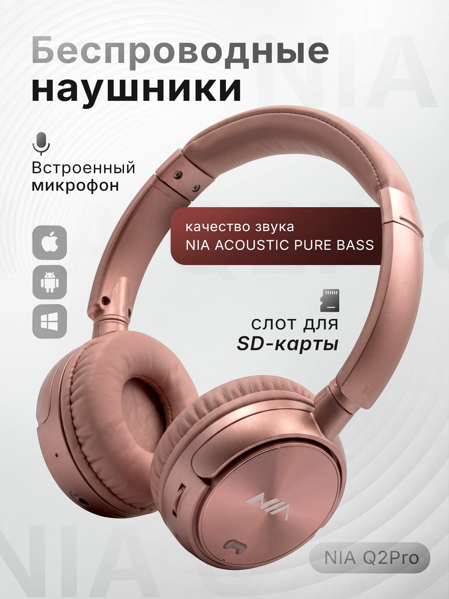 Наушники беспроводные большие Bluetooth, полноразмерные с микрофоном, слот под карту памяти.