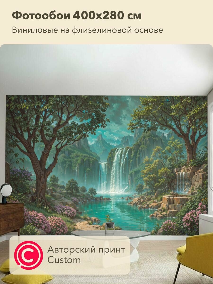 Фотообои на стену флизелиновые 3d Природа 400х270 см