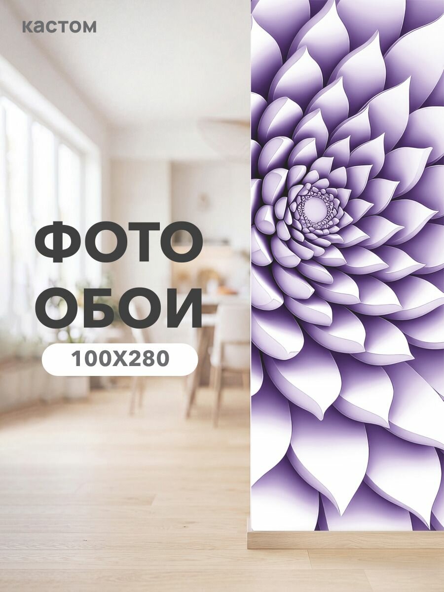 Фотообои на стену флизелиновые 3d цветы и растения 100х270 см