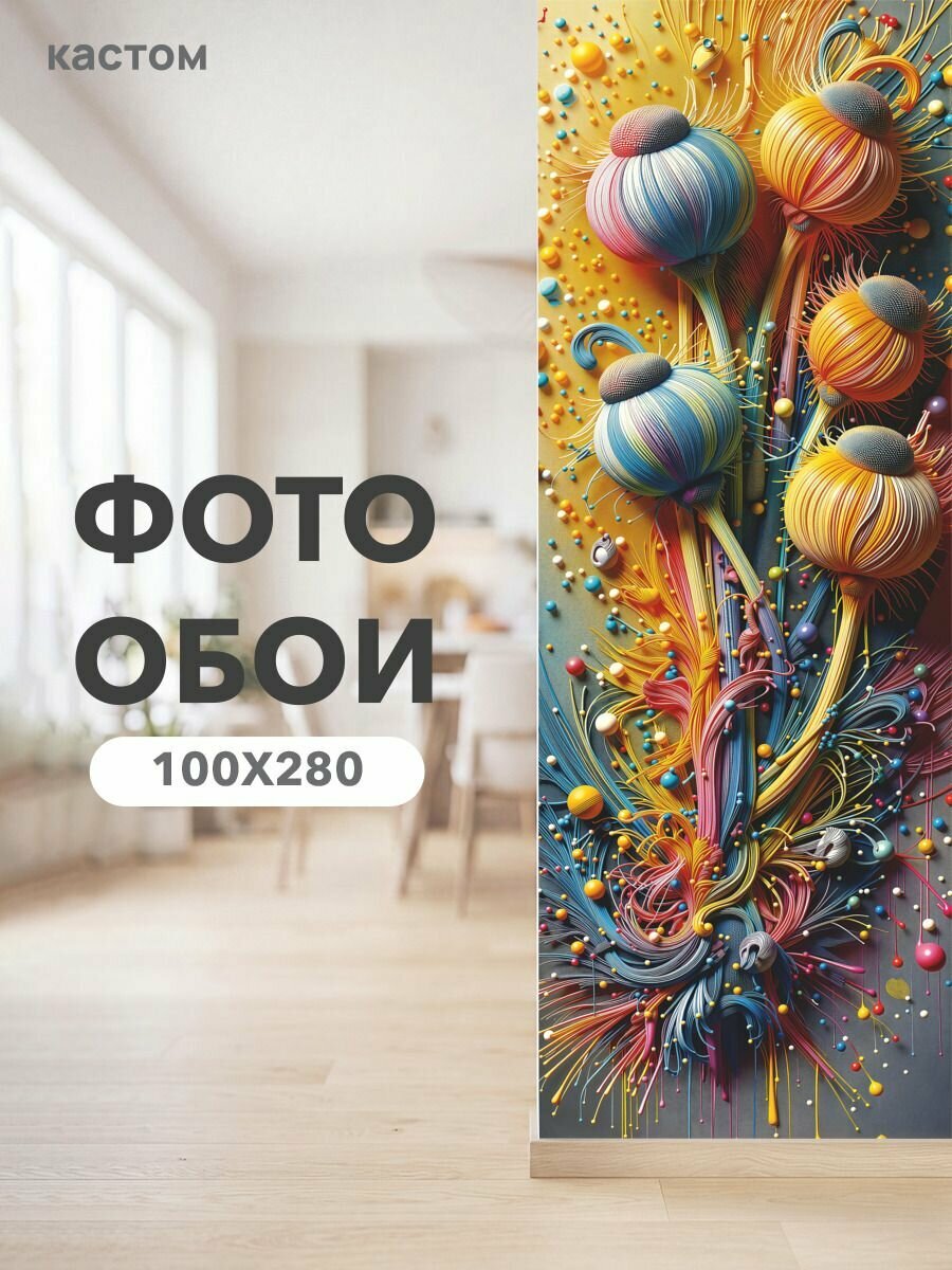 Фотообои на стену флизелиновые 3d цветы и растения 100х270 см