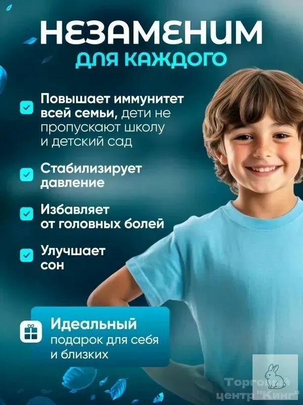 Озонатор AEuAJaf6 озонаторы — фото 1
