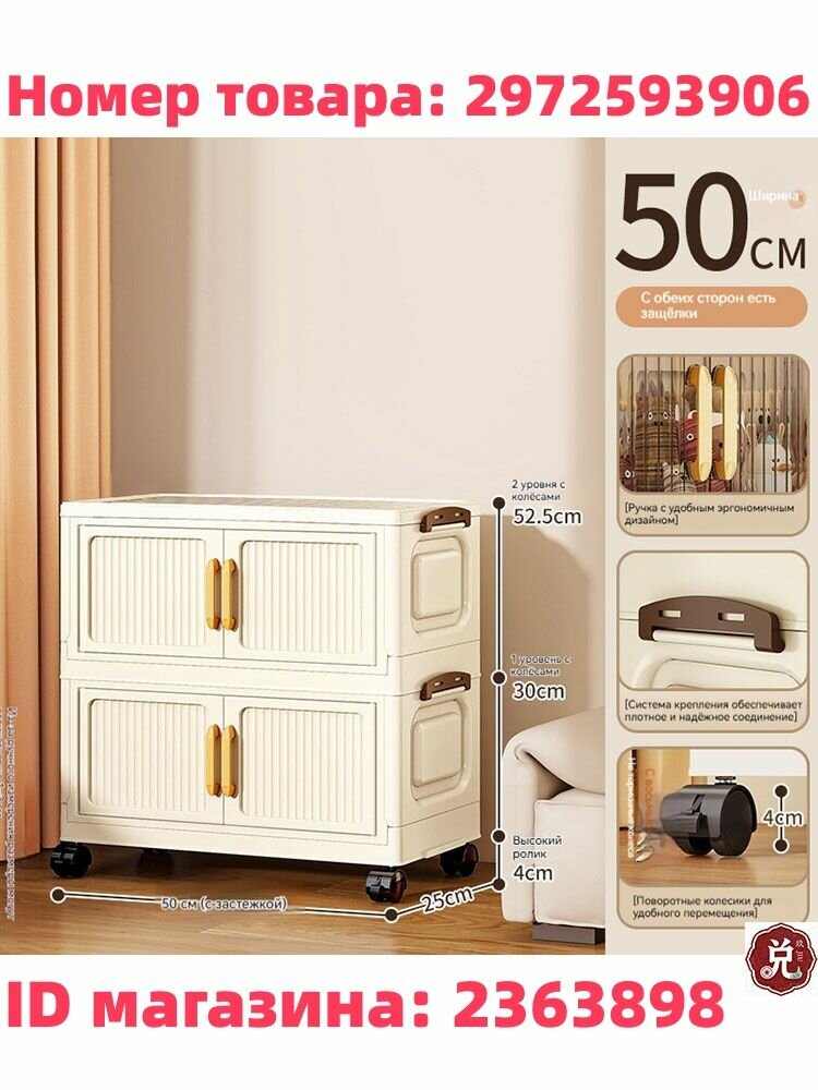 Комод, 2 ящ, 50х25x52.5 см небольшой компактный для хранения