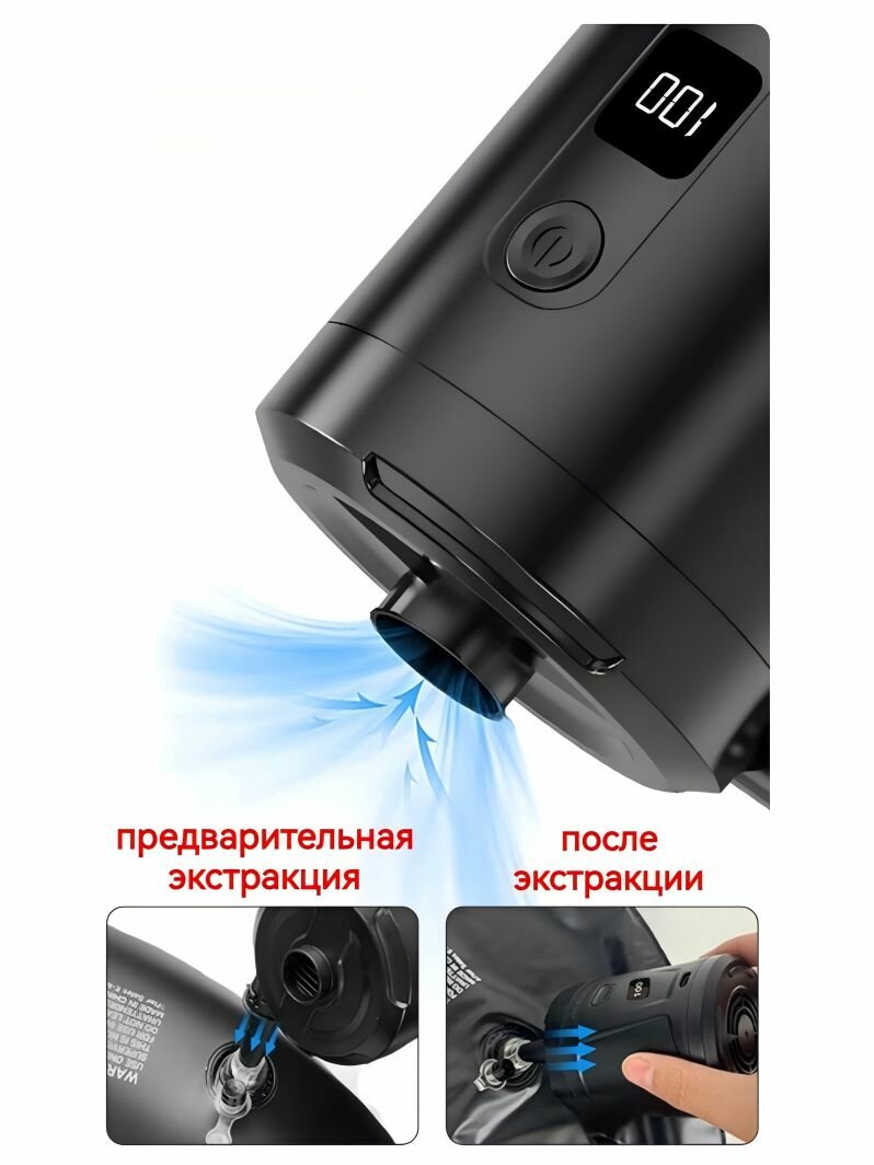 Насос для надувки — фото 1