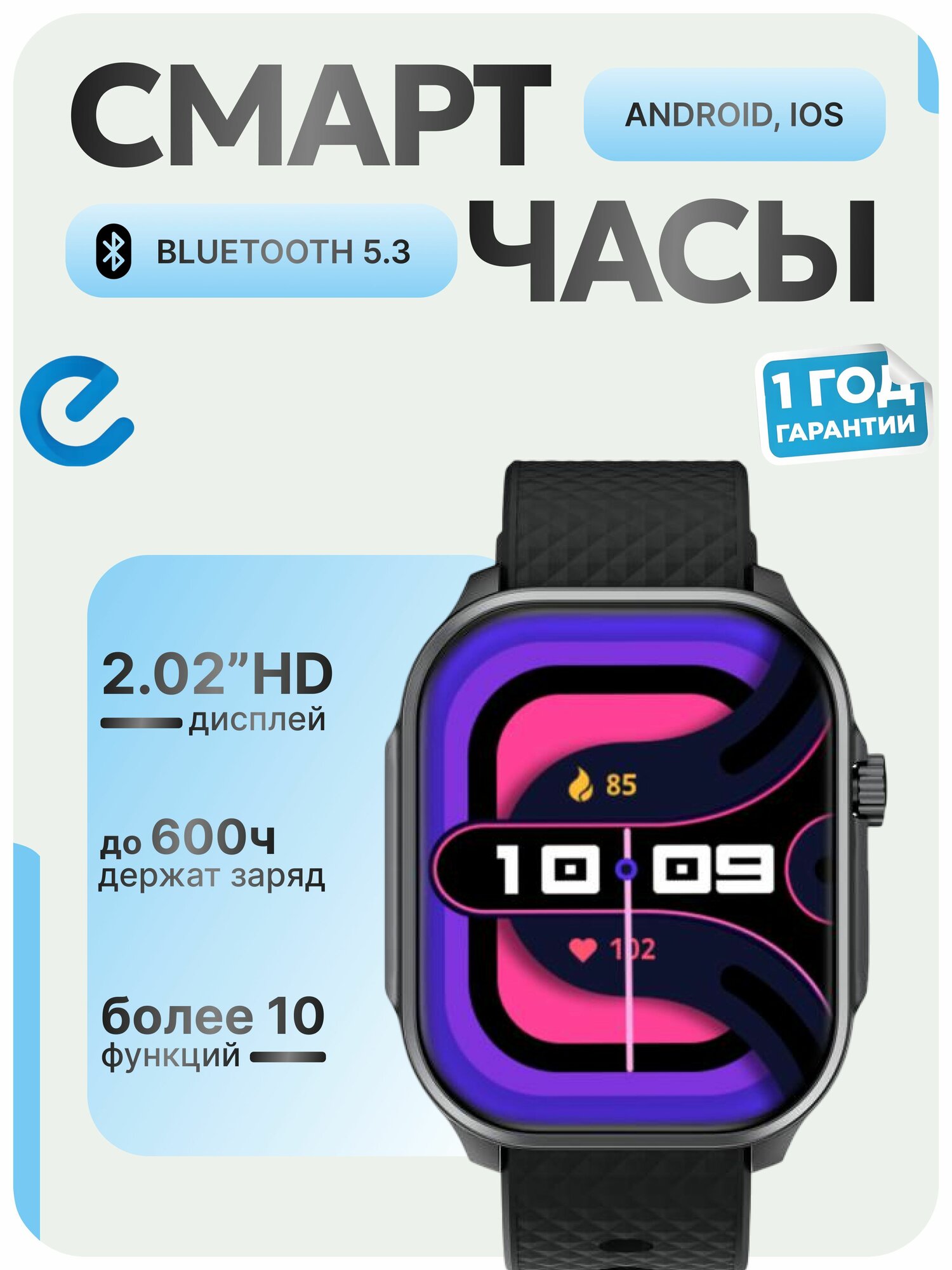 Умные часы Tecno Watch 3 Active, черный