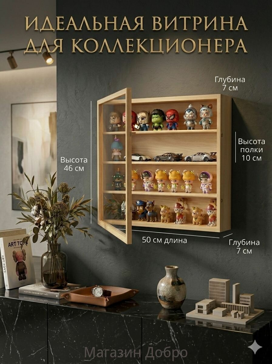 Полка для икон Настенная Прямая, 50х7, 1 шт. иконная 50х7 см