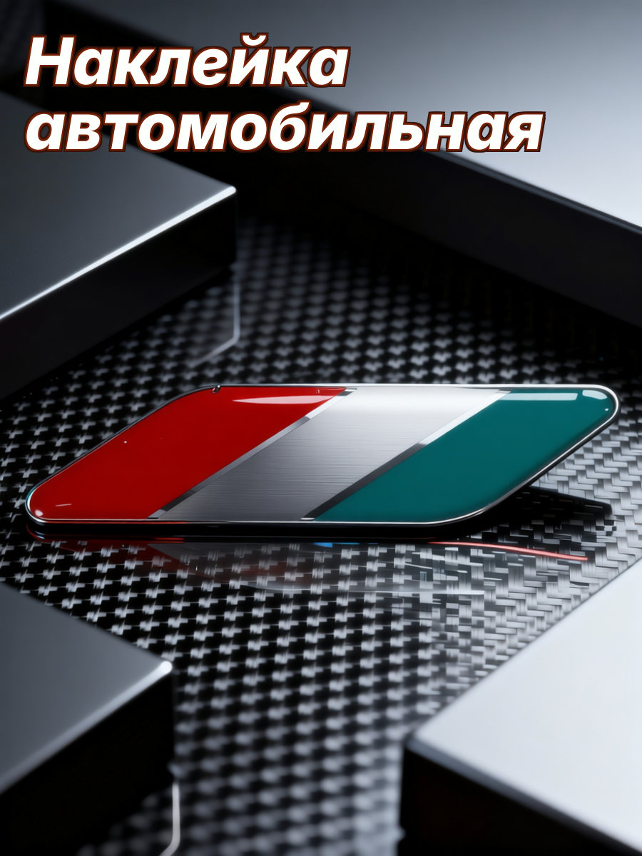 2 Пары Наклейки Из Алюминиевого Сплава С Флагом Италии Для Внешнего Украсления Автомобиля 11.50X3.00X0.20Cm