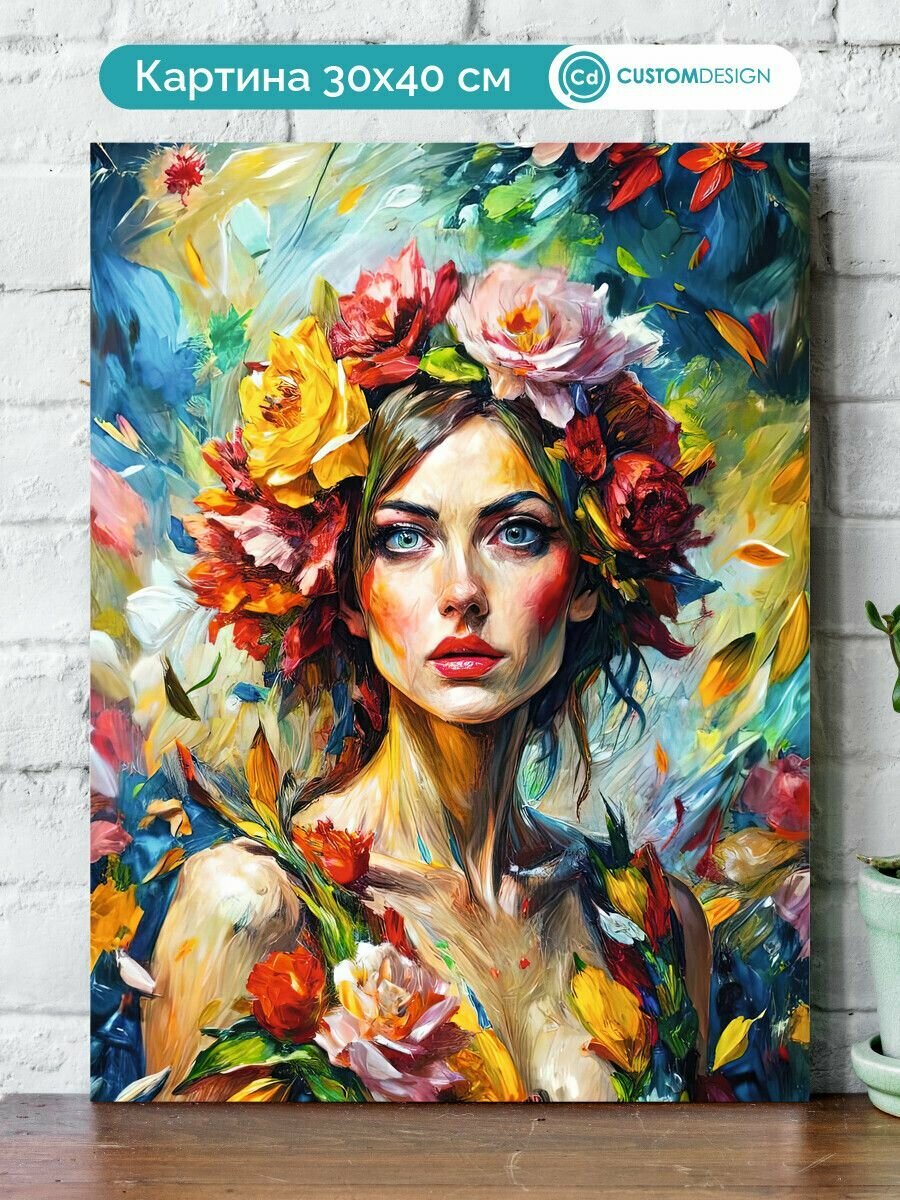 Картина на стену для интерьера Девушка 30x40 см