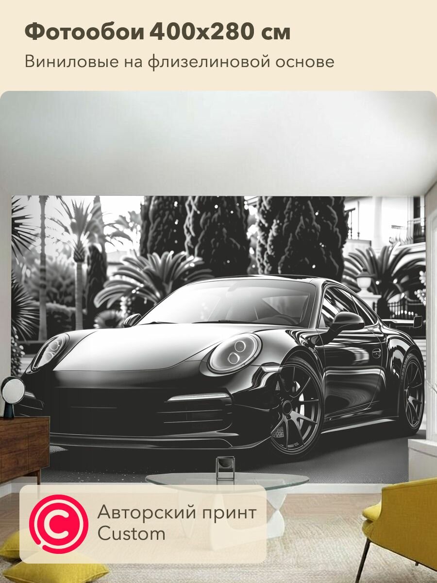 Фотообои на стену флизелиновые 3d Машины 400х270 см