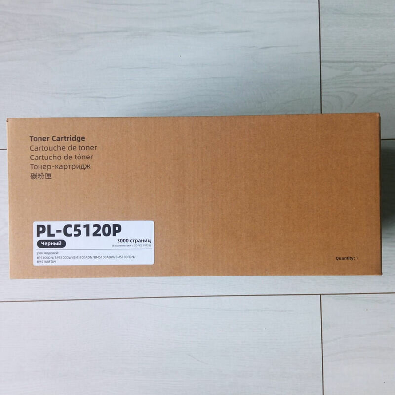 Картридж PL-C5120P для Pantum BM5100ADN, BP5100DN 3K