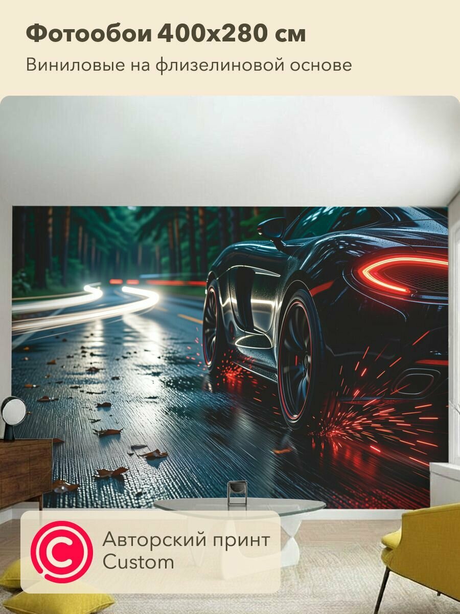 Фотообои на стену флизелиновые 3d Машины 400х270 см