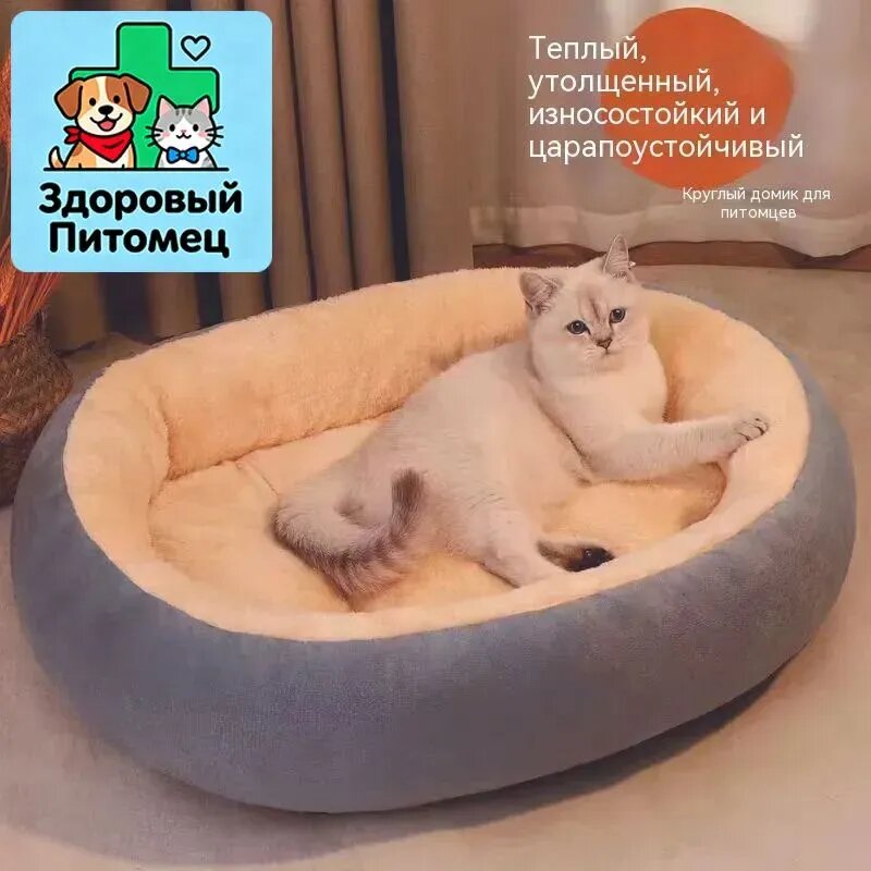 Уютный лежак для кошек и собак 60x45 см, цвет хаки мягкий домик для отдыха