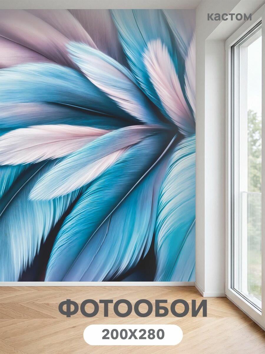 Фотообои на стену флизелиновые 3d Перья 200х270 см