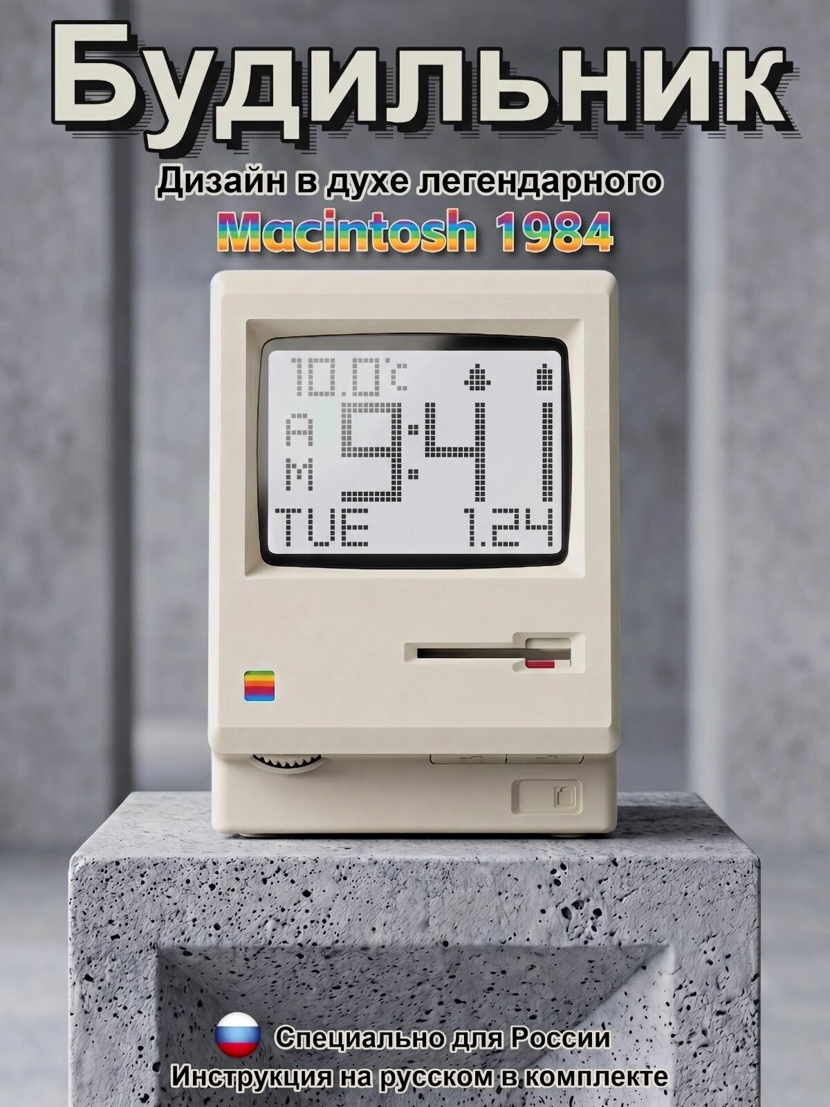 Настольные часы Электронные 1 шт