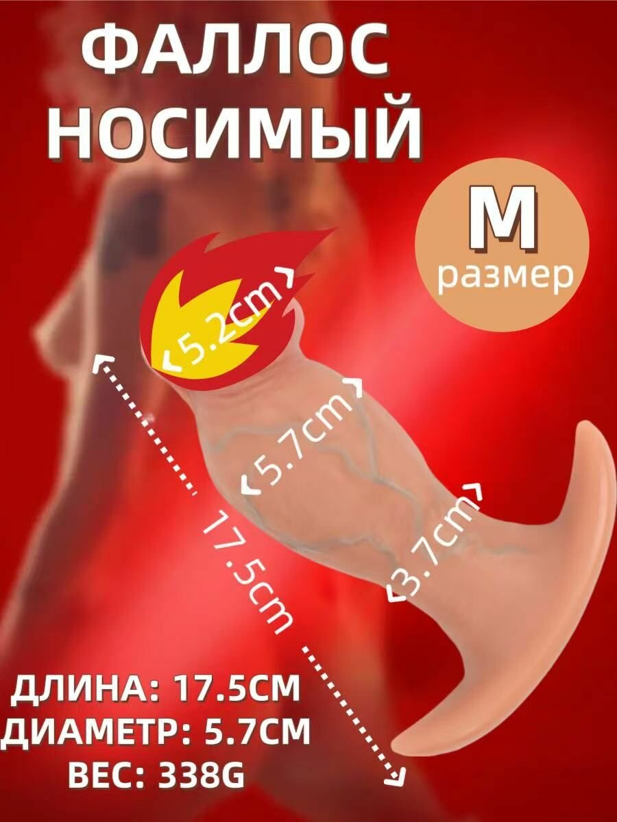 YANGMINGYU Анальная пробка, светло-коричневый, темно-коричневый, 57 мм