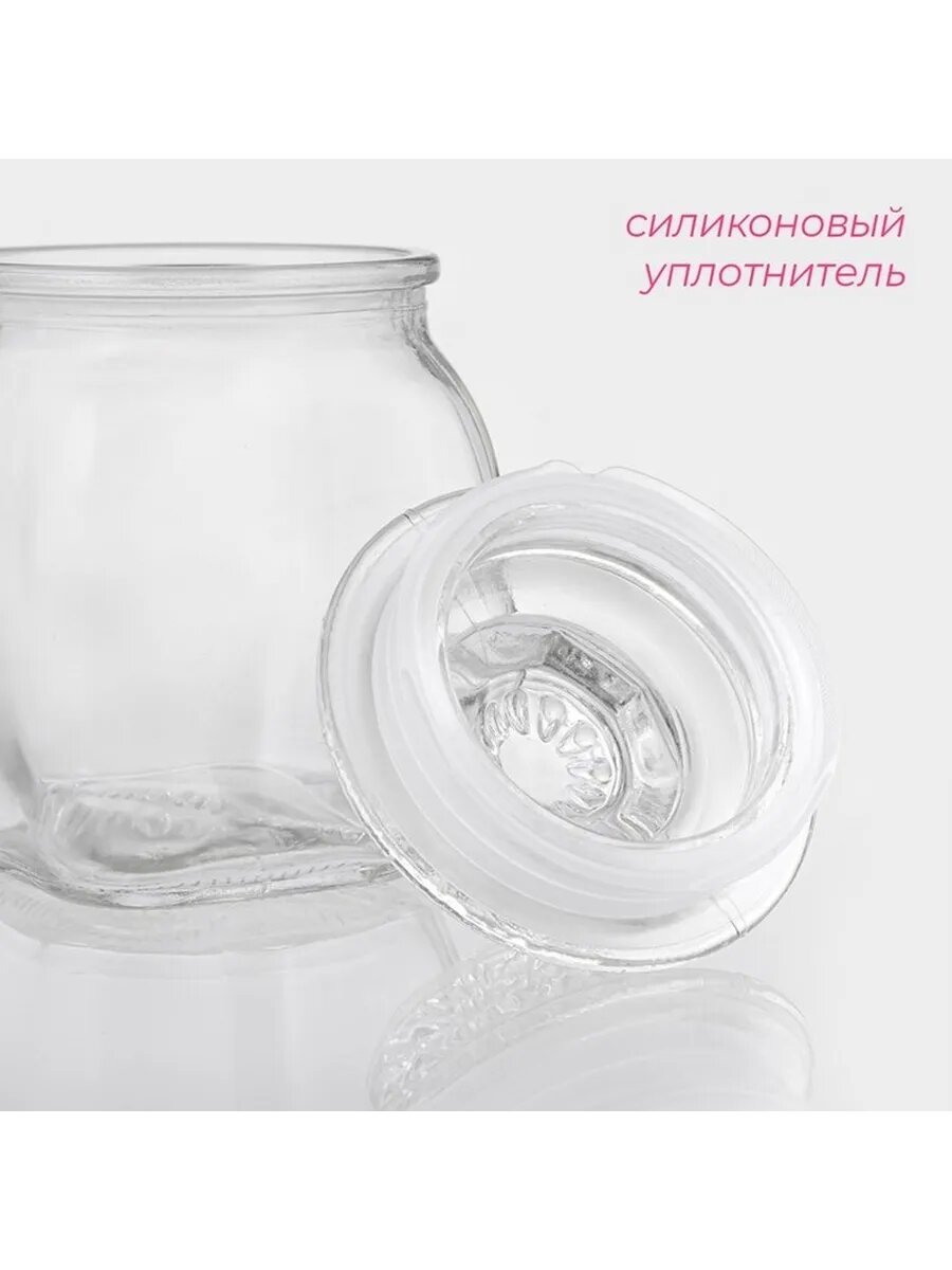 Стеклянная банка для продуктов «Овал» 190 мл