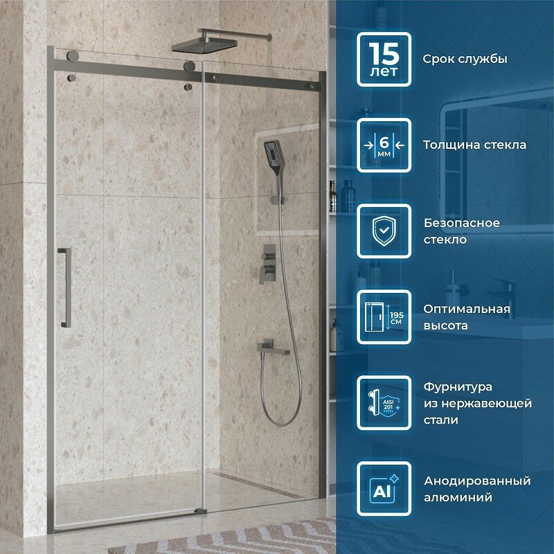 Душевая дверь BelBagno Marino 2 150 MARINO-2-BF-1-150-C-GM