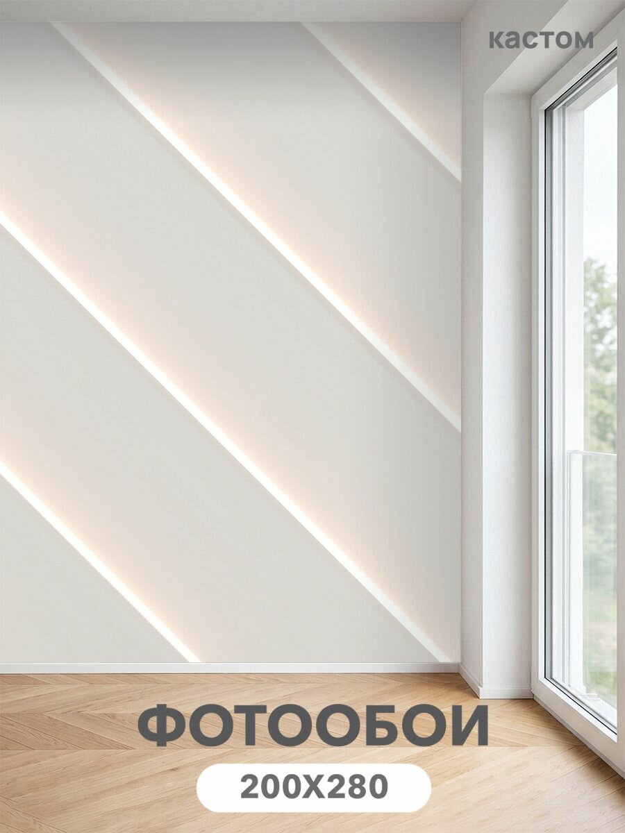 Фотообои на стену флизелиновые 3d абстракция 200х270 см