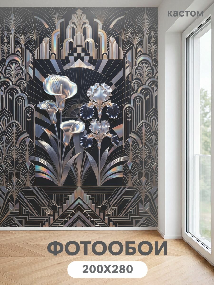 Фотообои на стену флизелиновые 3d Лилии 200х270 см