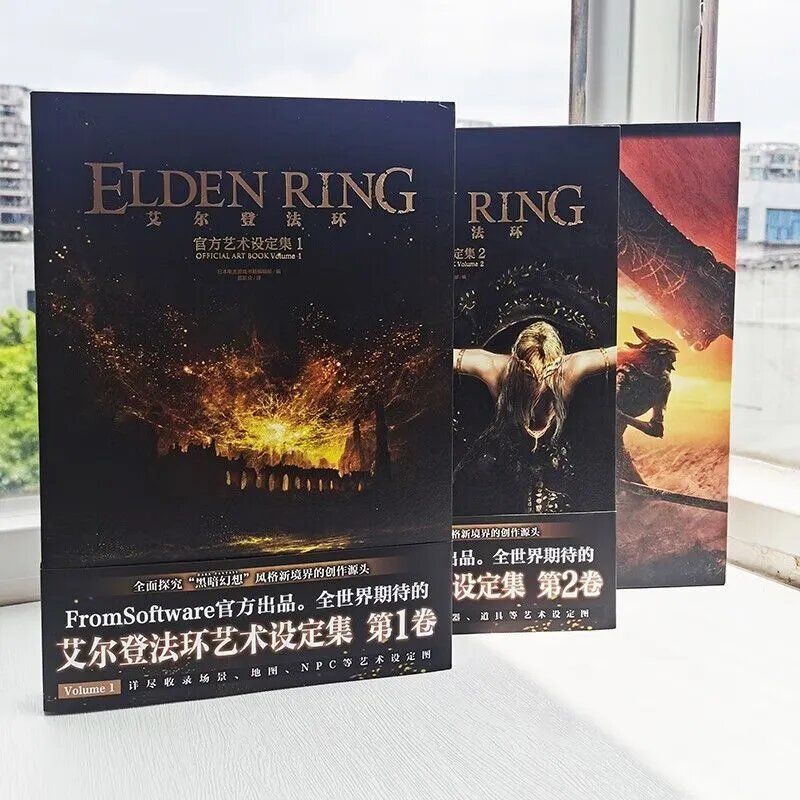 ELDEN RING - Официальный художественный набор - Подарочный набор