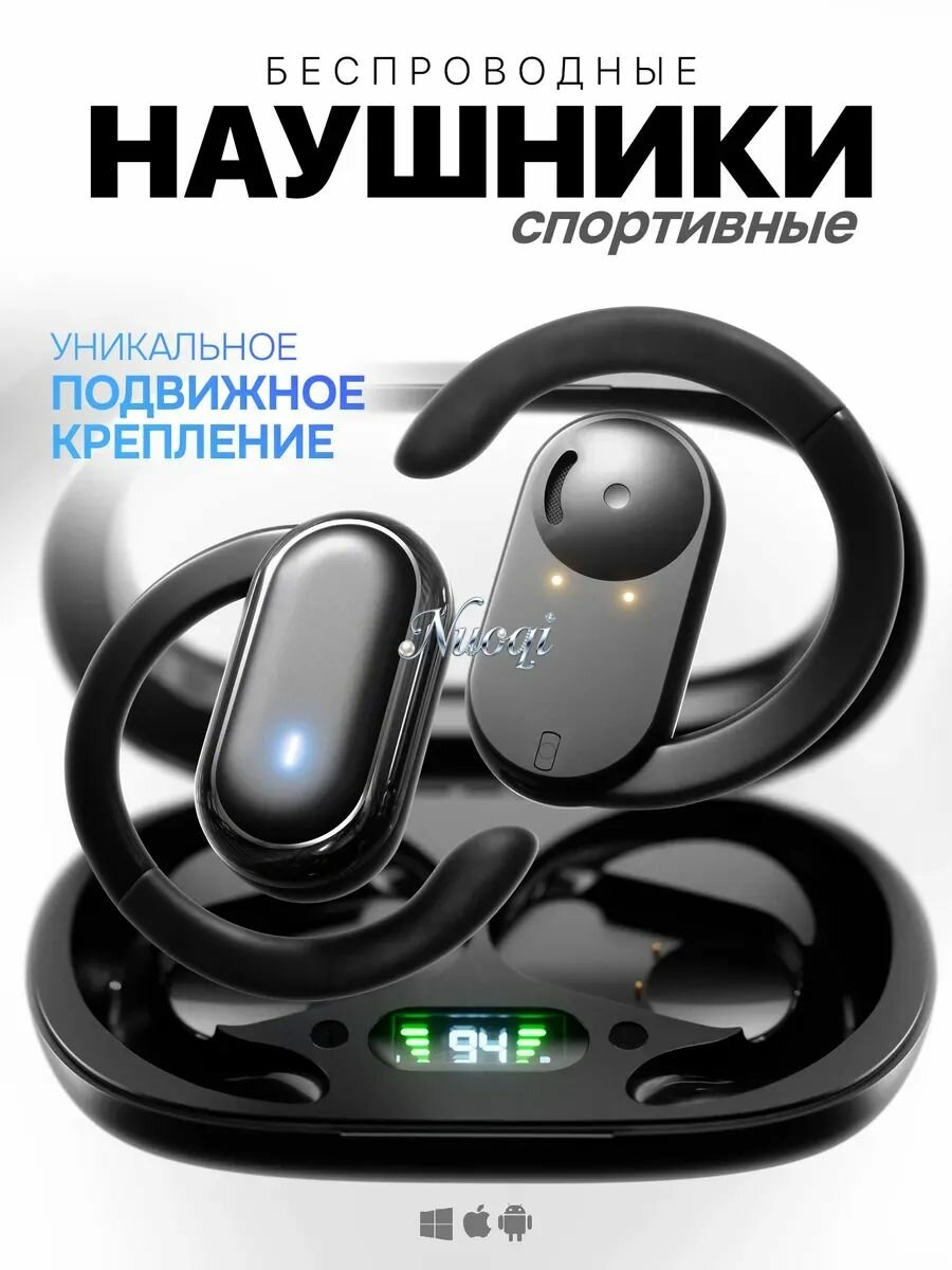 Наушники беспроводные спортивные для андроид и айфона X98