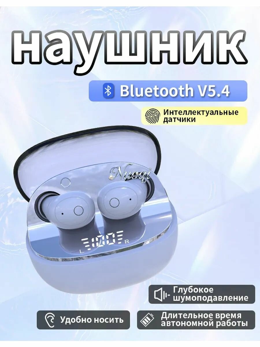 Блютуз гарнитура для телефона беспроводная/T10 мини-наушники Bluetooth