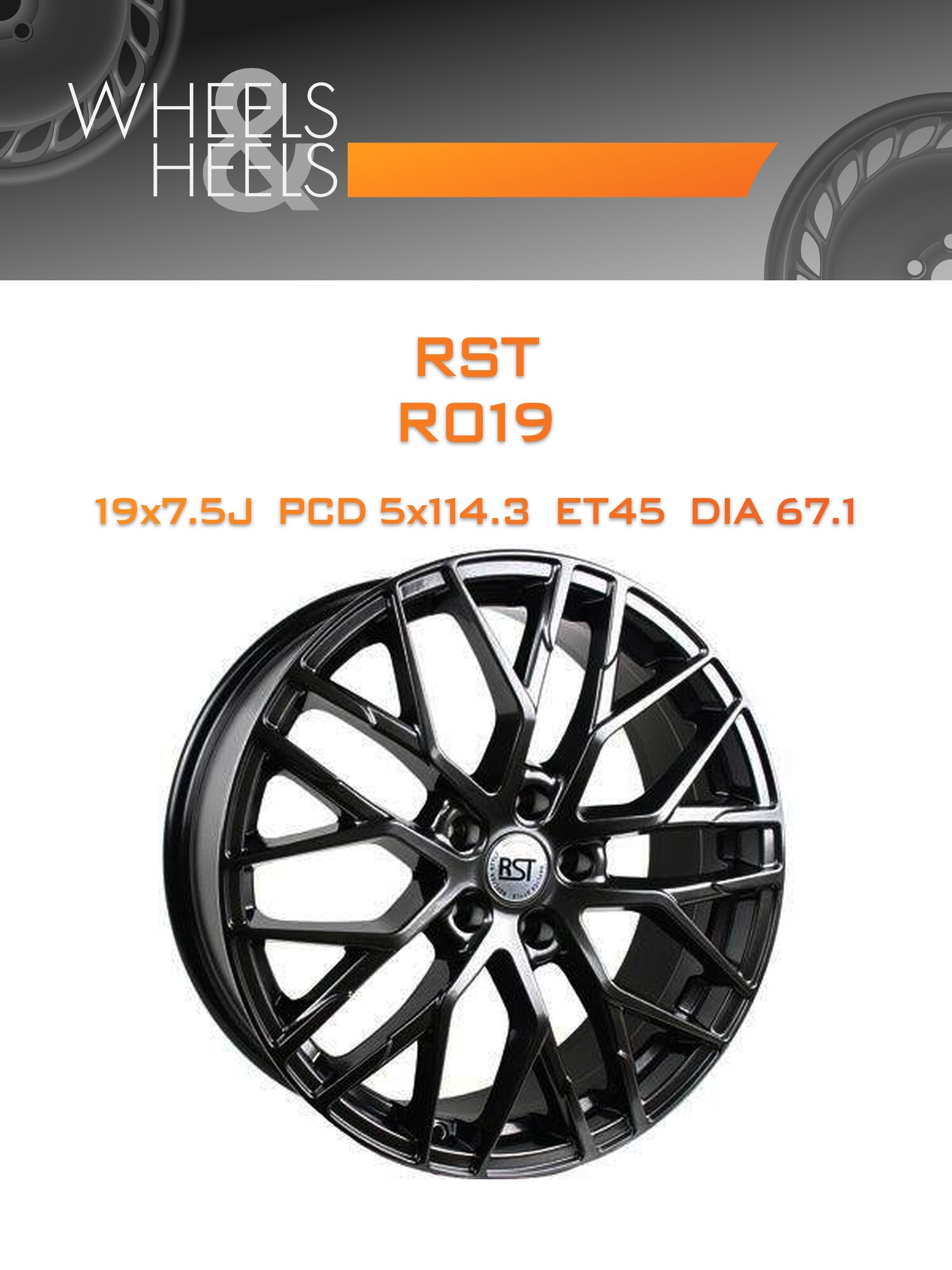 Диск автомобильный литой RST R019 19x7.5 5x114.3 et45 dia67.1 Чёрный