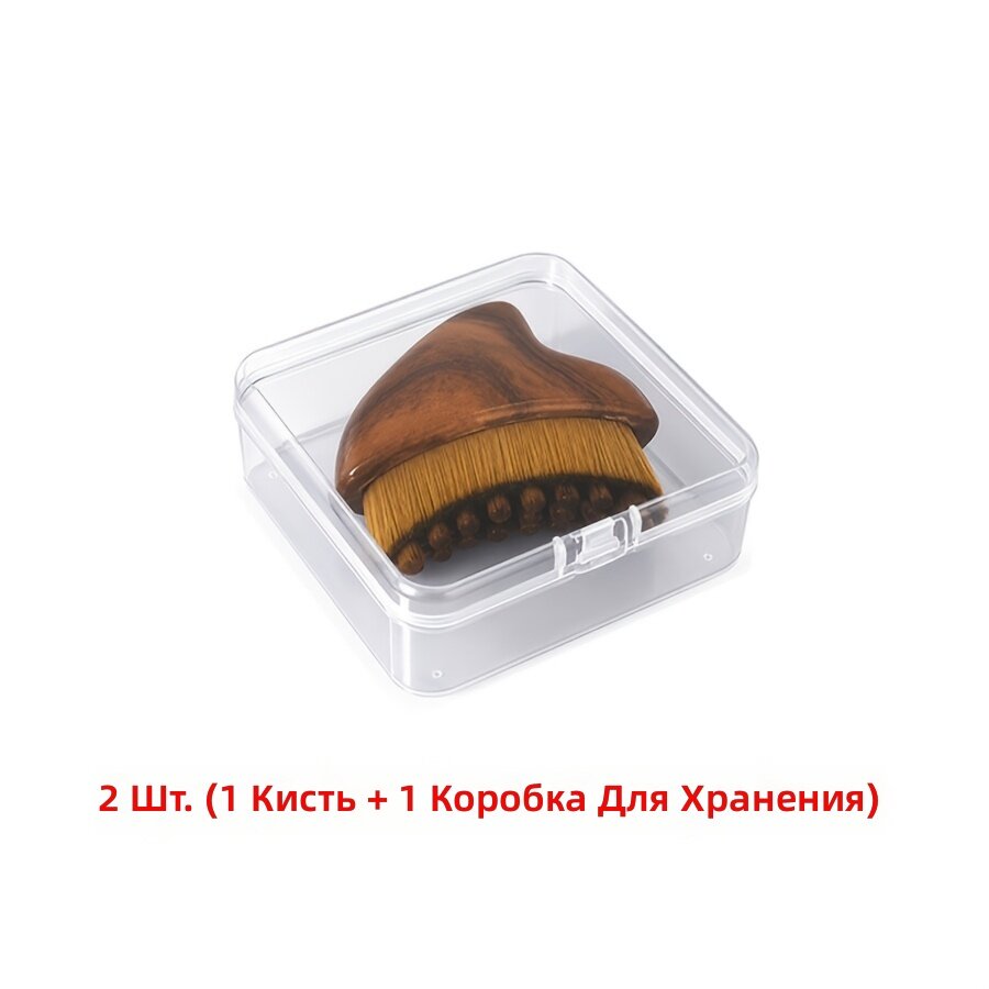 2 шт. многофункциональная лимфатическая контурная щетка для лица + коробка для хранения, сухая щетка, мягкая и удобная, для контурирования лица, подбородка и линии челюсти, лимфодренажный массажер, эргономичный дизайн