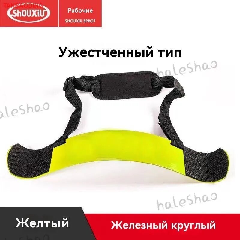 Армбластер стальной изолятор бицепсов скамья, желтый