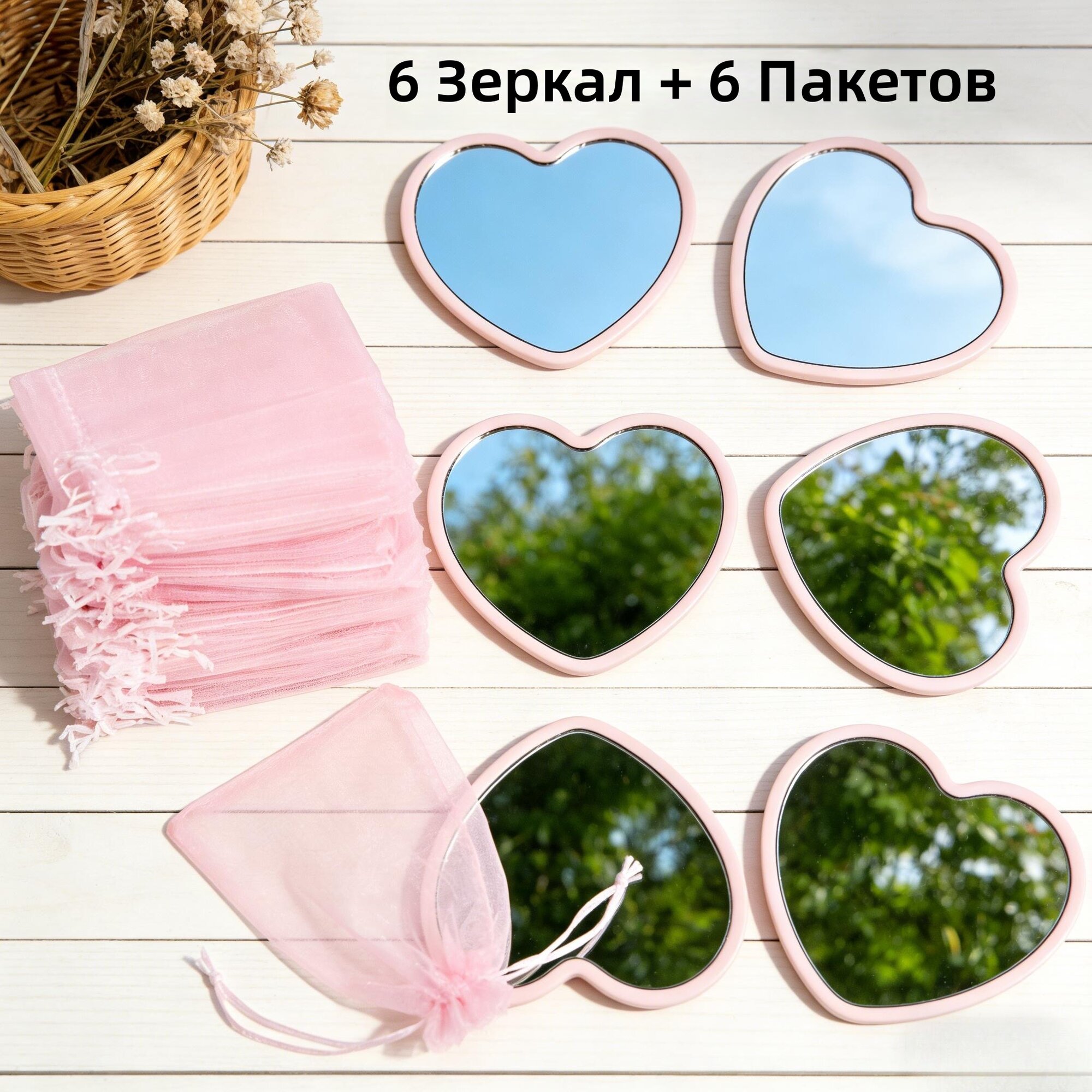 12 шт./набор зеркал в форме сердца, подходят для свадебных подарков, подарков подружкам невесты, портативные компактные с ленточным декором, розовая цветочная пластиковая рамка и закаленное стекло, для путешествий, девичников, фотосессий, п