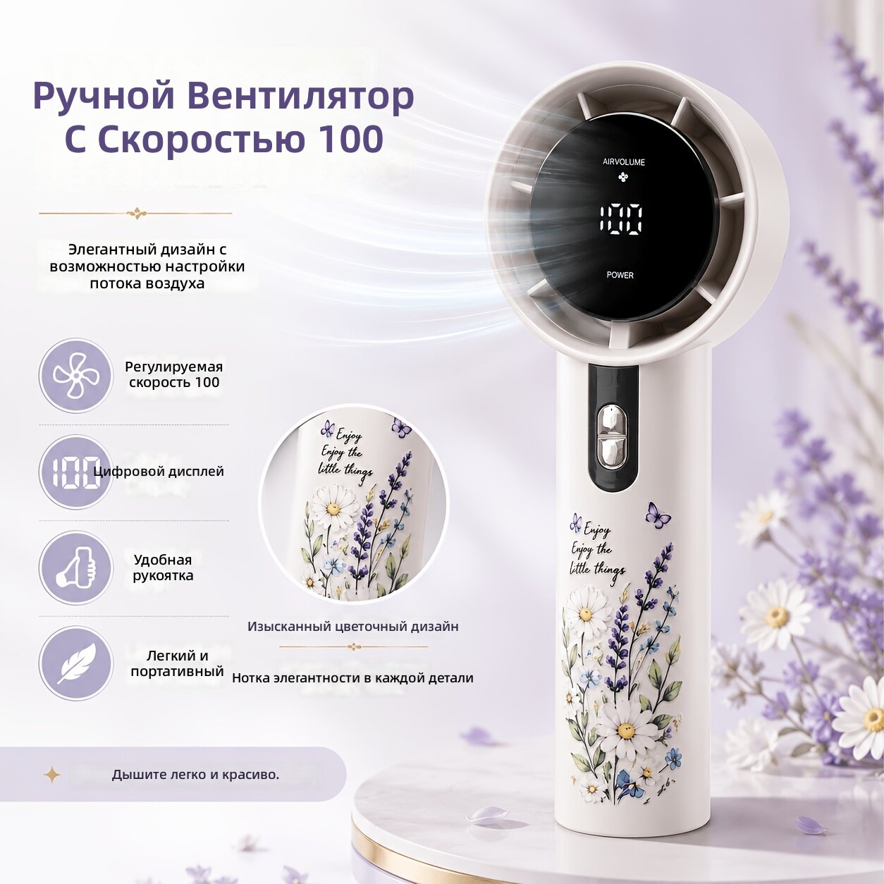 Портативный вентилятор 3-в-1 (на шею, ручной, настольный) с LED-дисплеем, 100 уровней регулировки скорости, USB-перезаряжаемый, белый